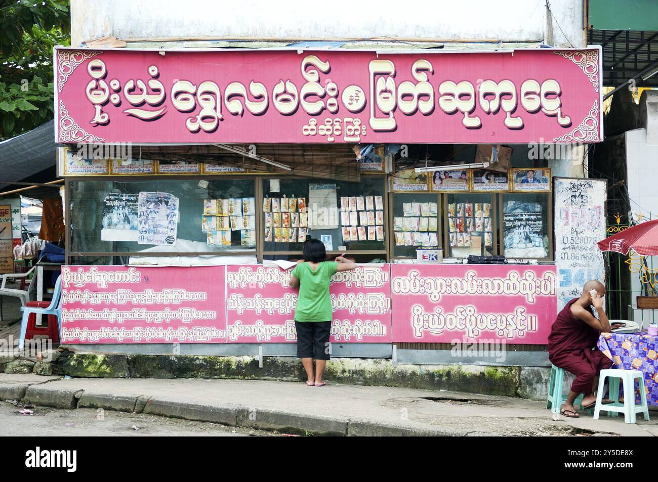 Shop in central yangon myanmar Stock Photo - Alamy