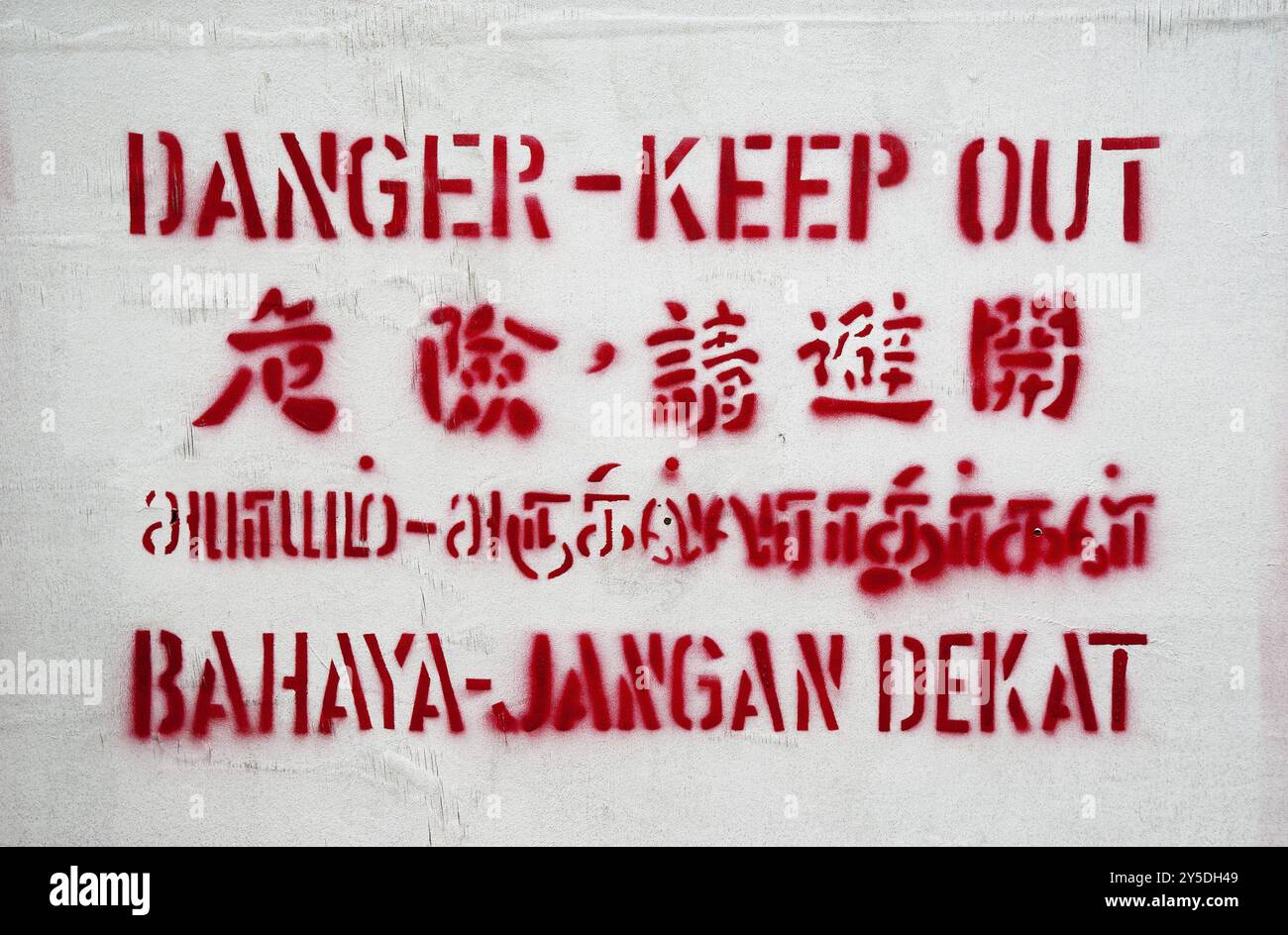 Singapore danger sign English, Malay, Chinese and Tamil Stock Photo - Alamy