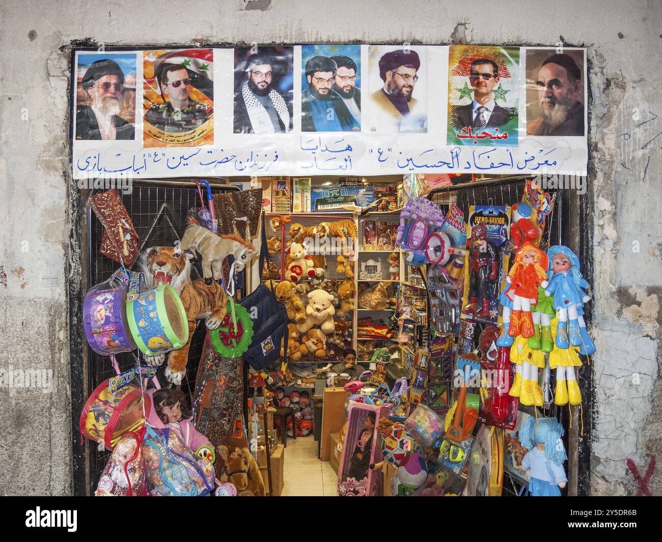 Damascus syria shops hi-res stock photography and images - Alamy