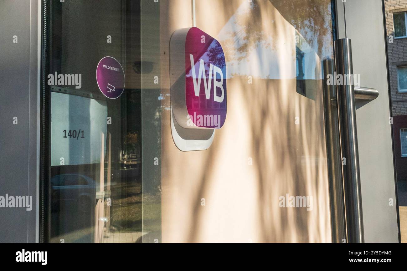 Entrance to the self pick up point of goods of one of the largest ...