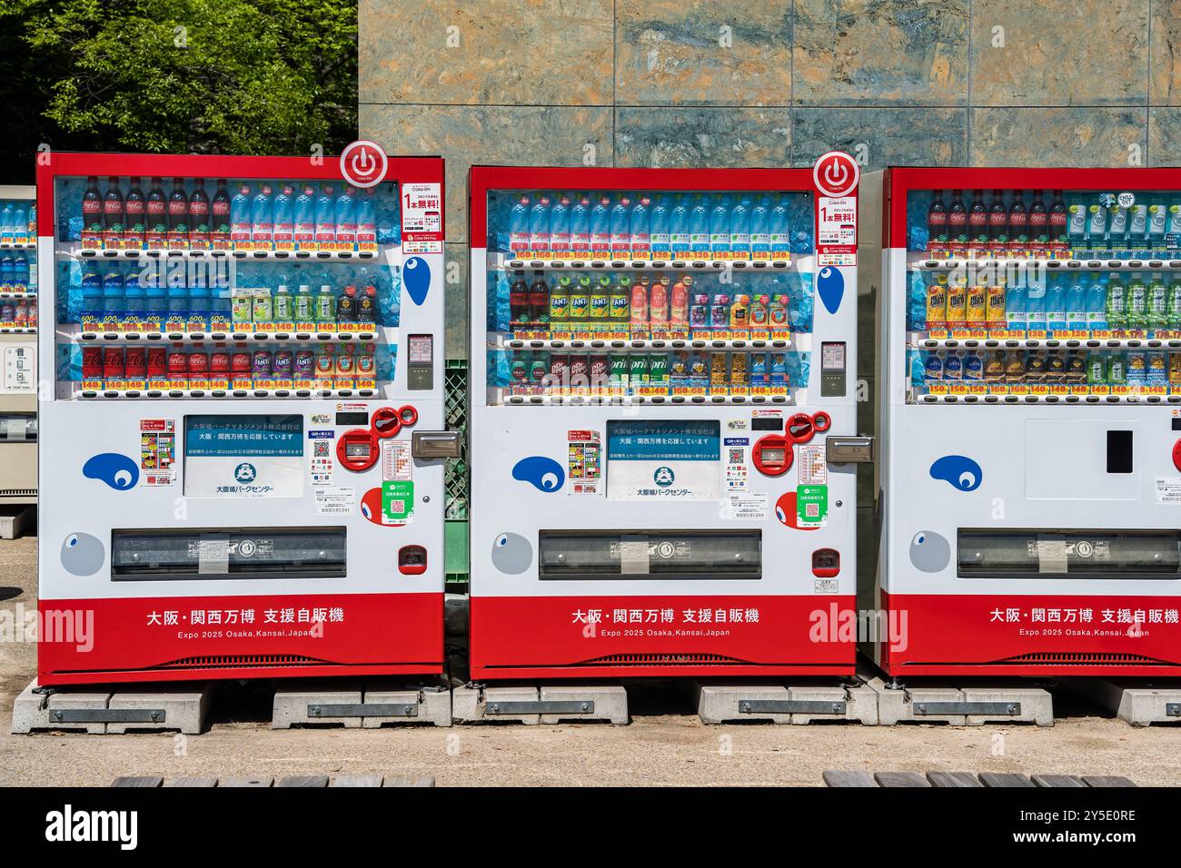 Osaka, Japan - 05.05.2024: Vending machines with drinks located in ...