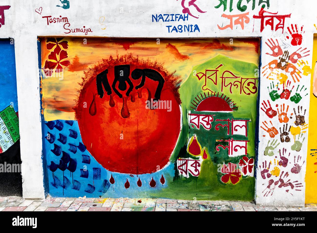 Bangladesh Student Protest Wall Art and Graffiti Stock Photo - Alamy