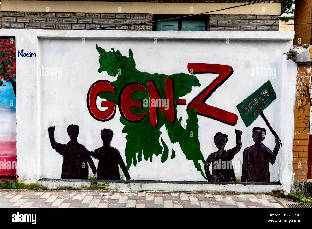 Bangladesh Student Protest Wall Art and Graffiti Stock Photo - Alamy