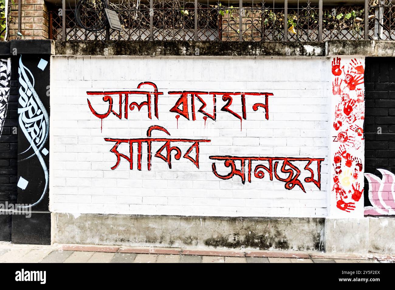 Bangladesh student protests 2024 hi-res stock photography and images ...