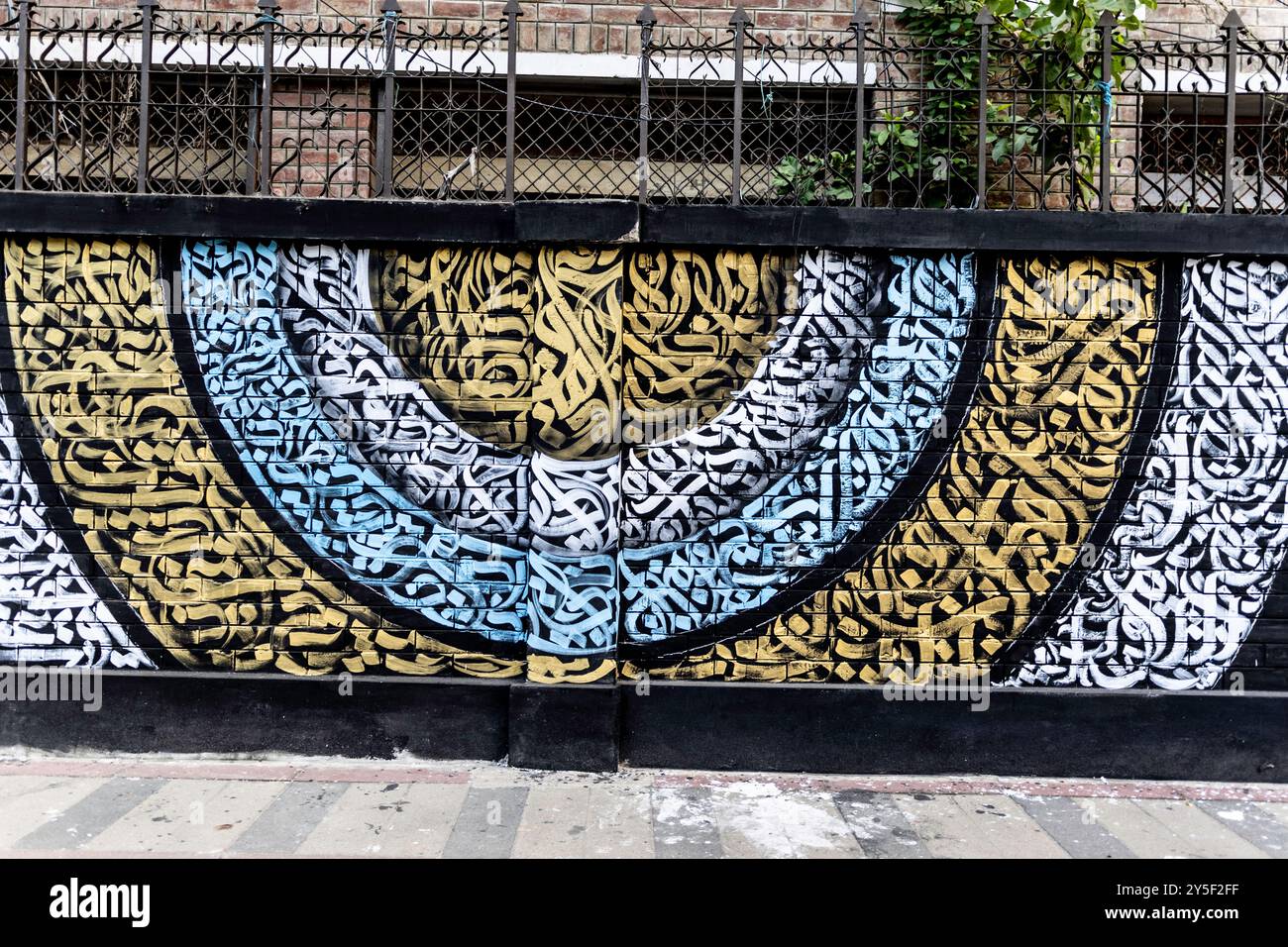 Bangladesh Student Protest Wall Art and Graffiti Stock Photo - Alamy