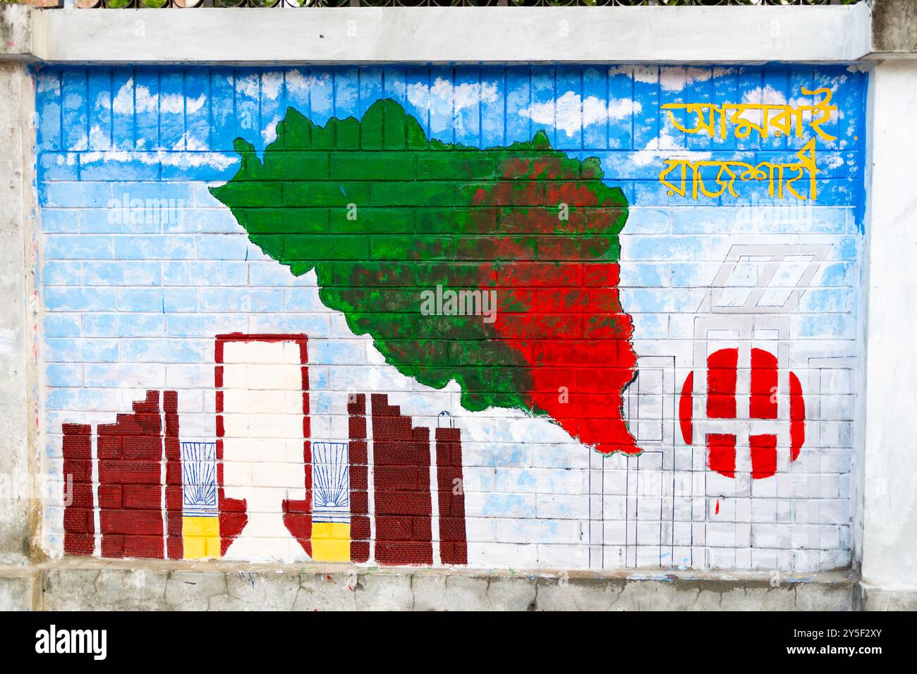 Bangladesh Student Protest Wall Art and Graffiti Stock Photo - Alamy
