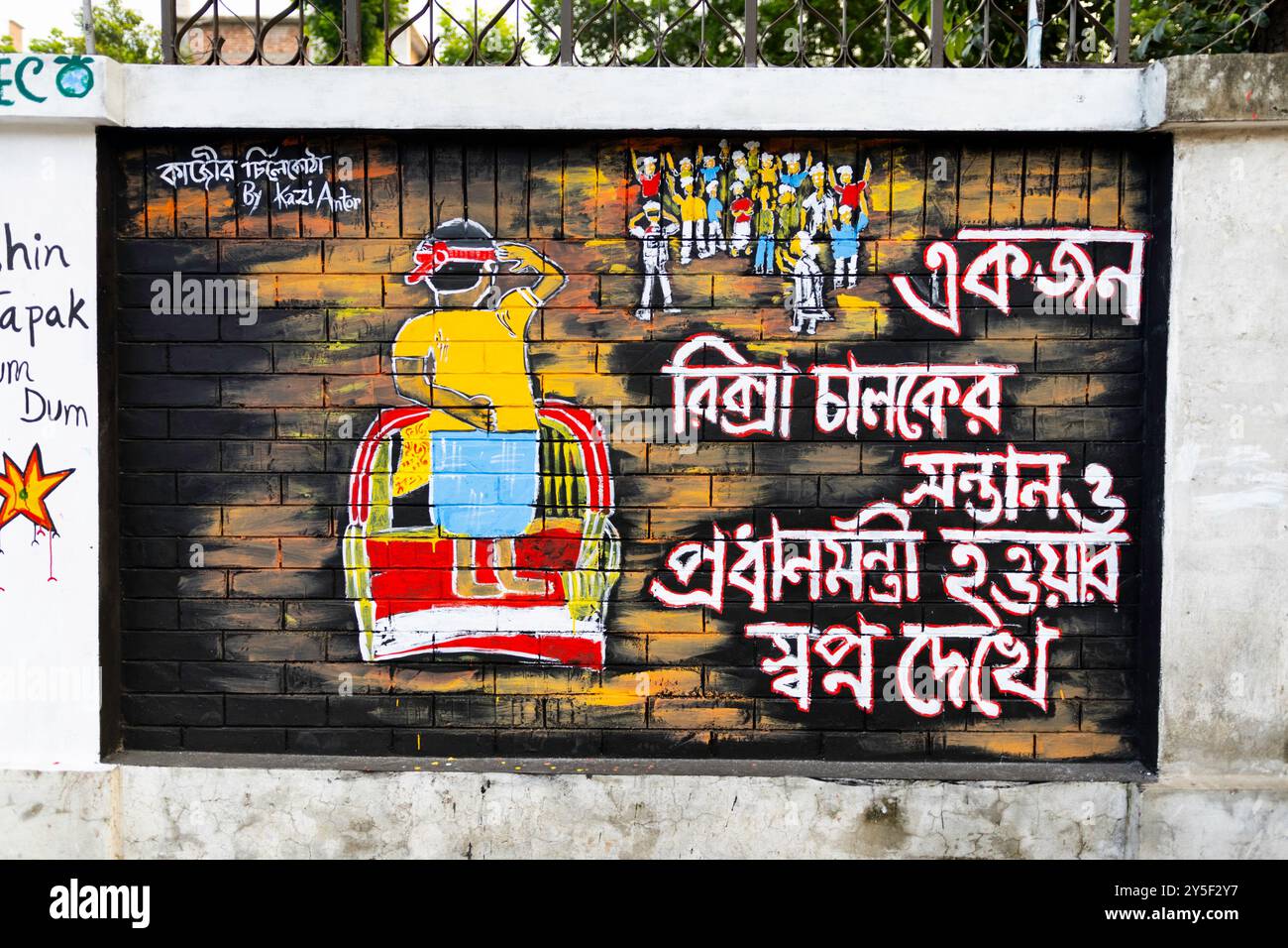 Bangladesh Student Protest Wall Art and Graffiti Stock Photo - Alamy