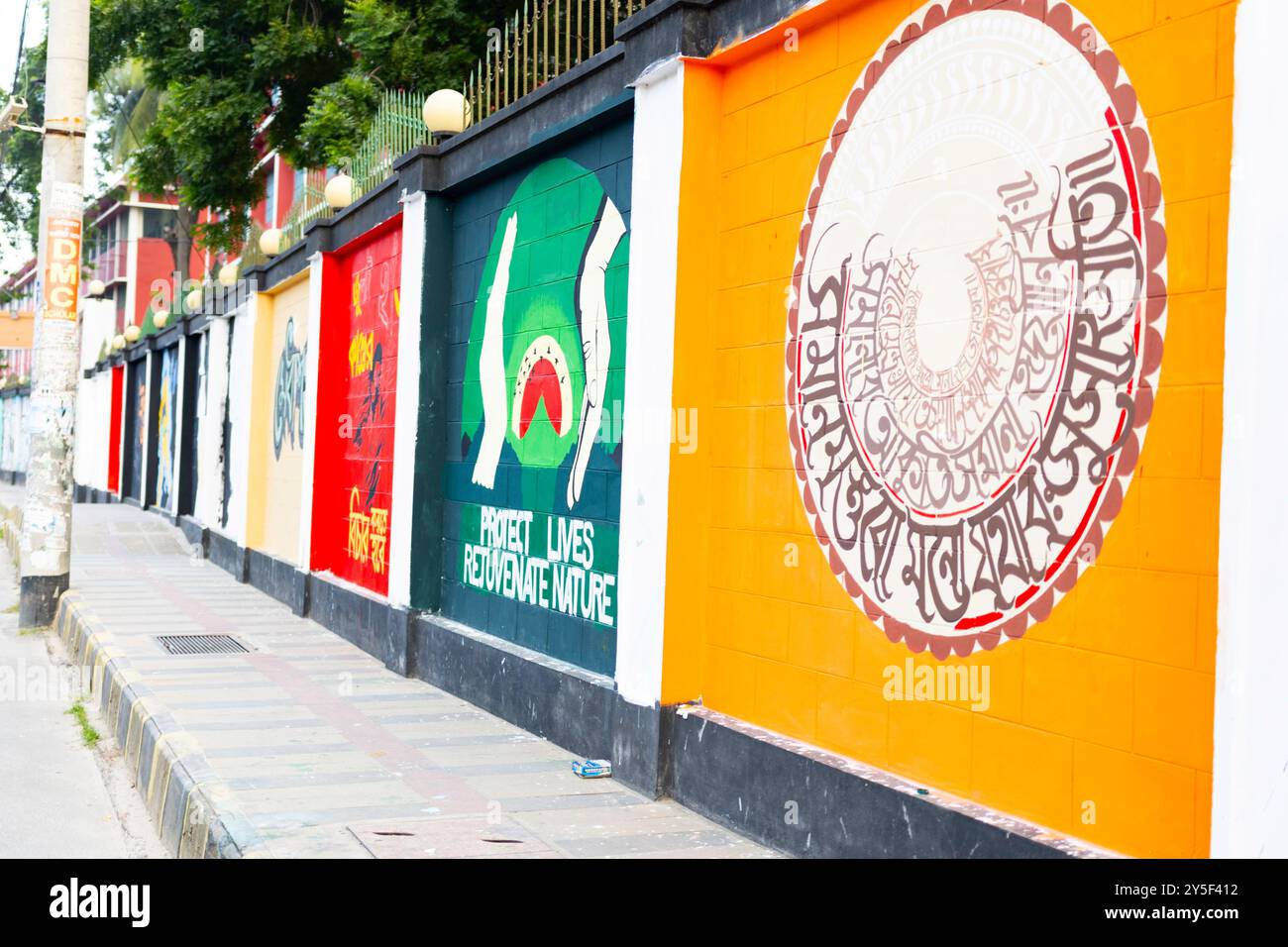Bangladesh Student Protest Wall Art and Graffiti Stock Photo - Alamy