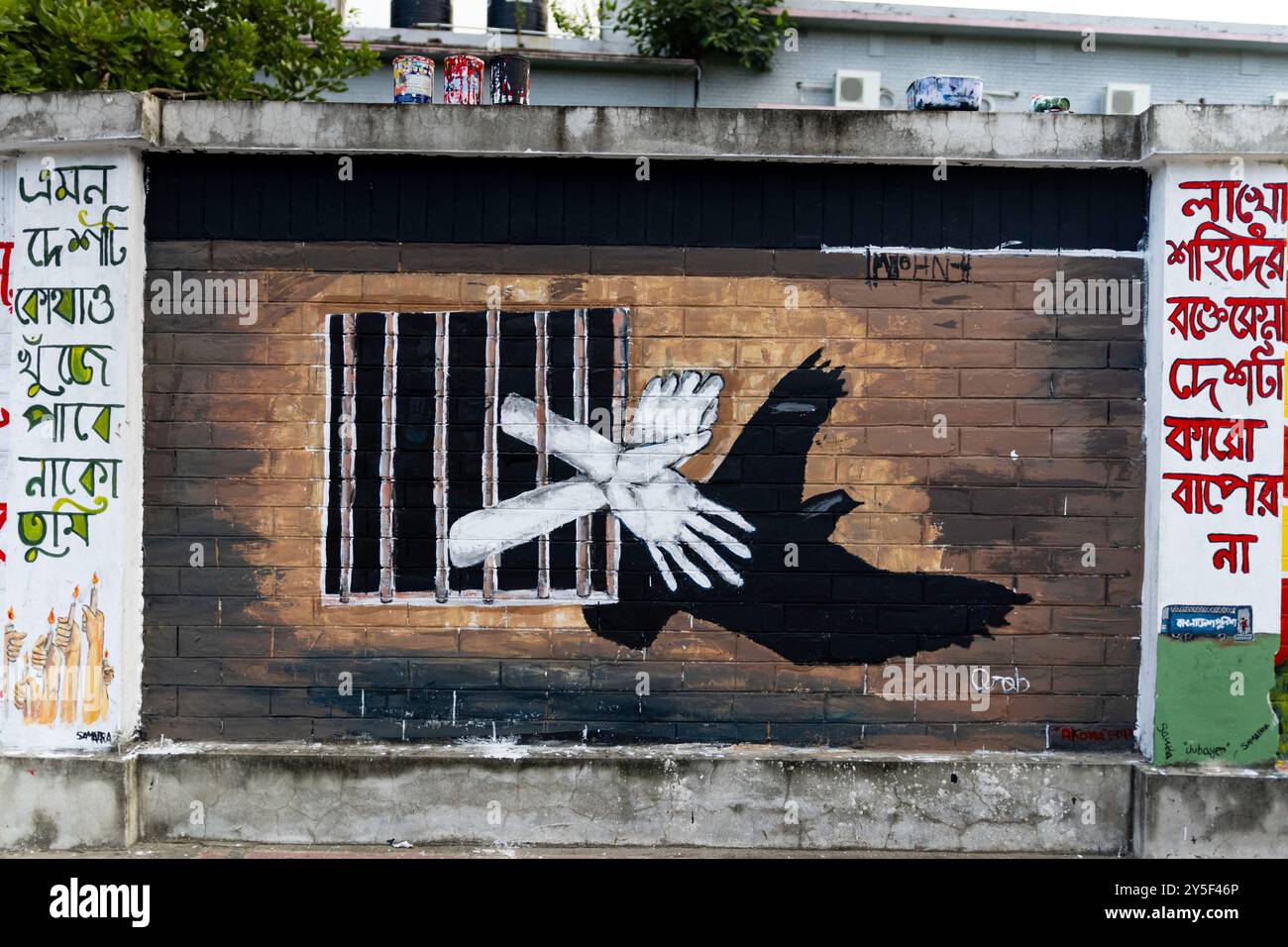 Bangladesh Student Protest Wall Art and Graffiti Stock Photo - Alamy