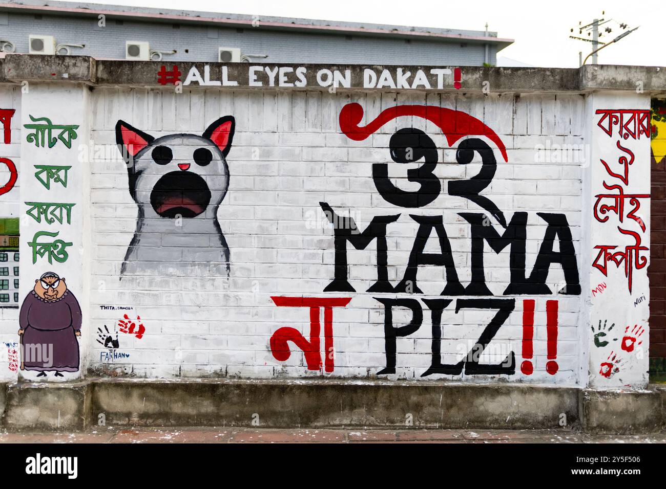 Bangladesh Student Protest Wall Art and Graffiti Stock Photo - Alamy