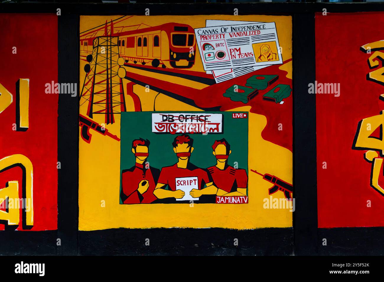 Bangladesh Student Protest Wall Art and Graffiti Stock Photo - Alamy
