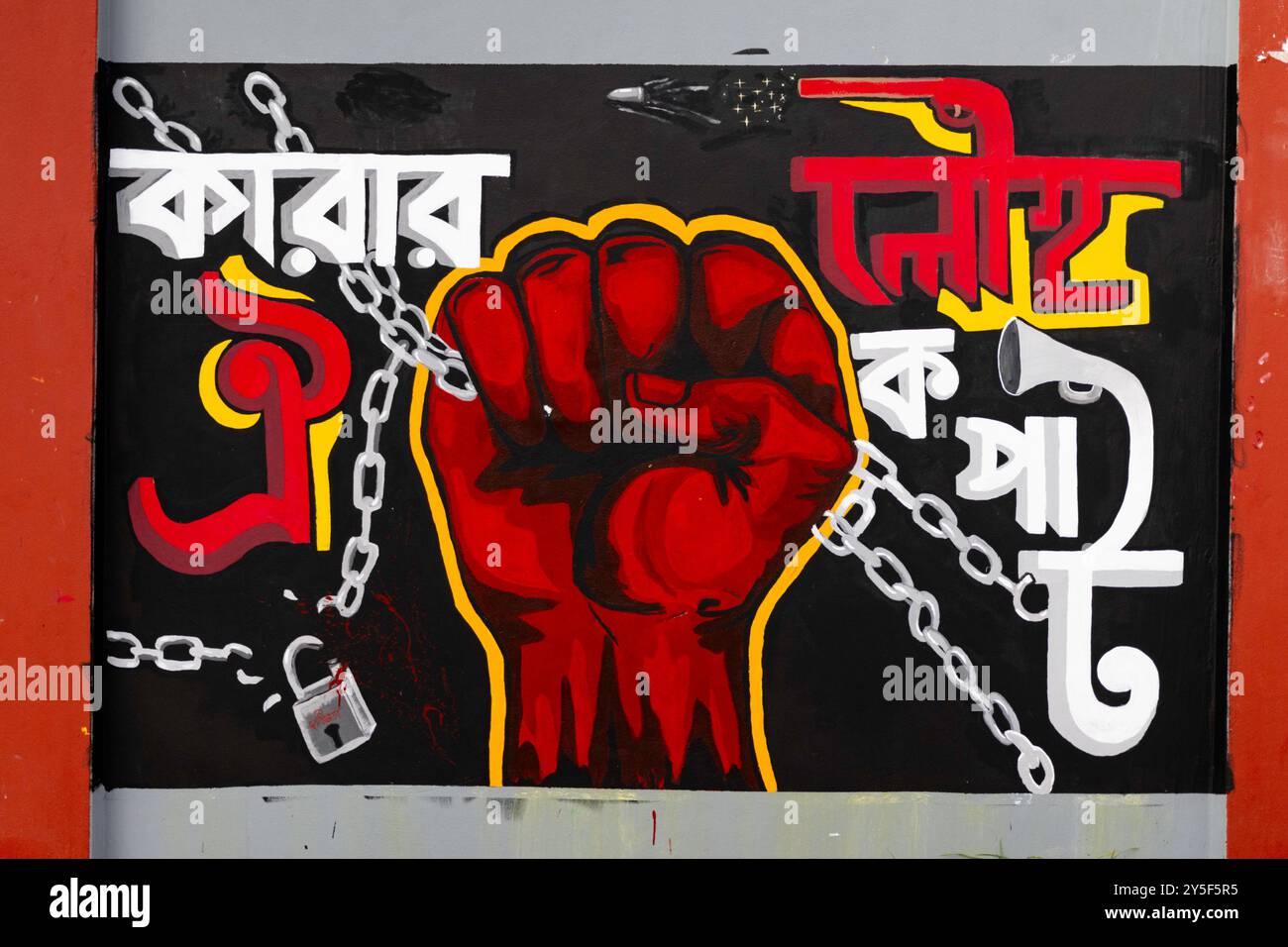 Bangladesh Student Protest Wall Art and Graffiti Stock Photo - Alamy