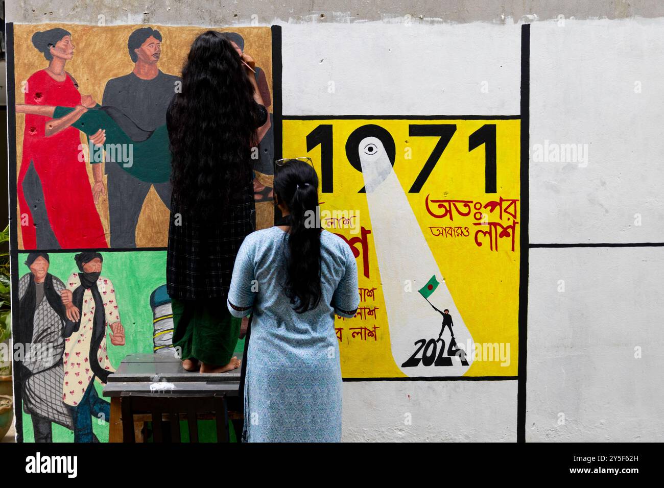 Bangladesh Student Protest Wall Art and Graffiti Stock Photo - Alamy
