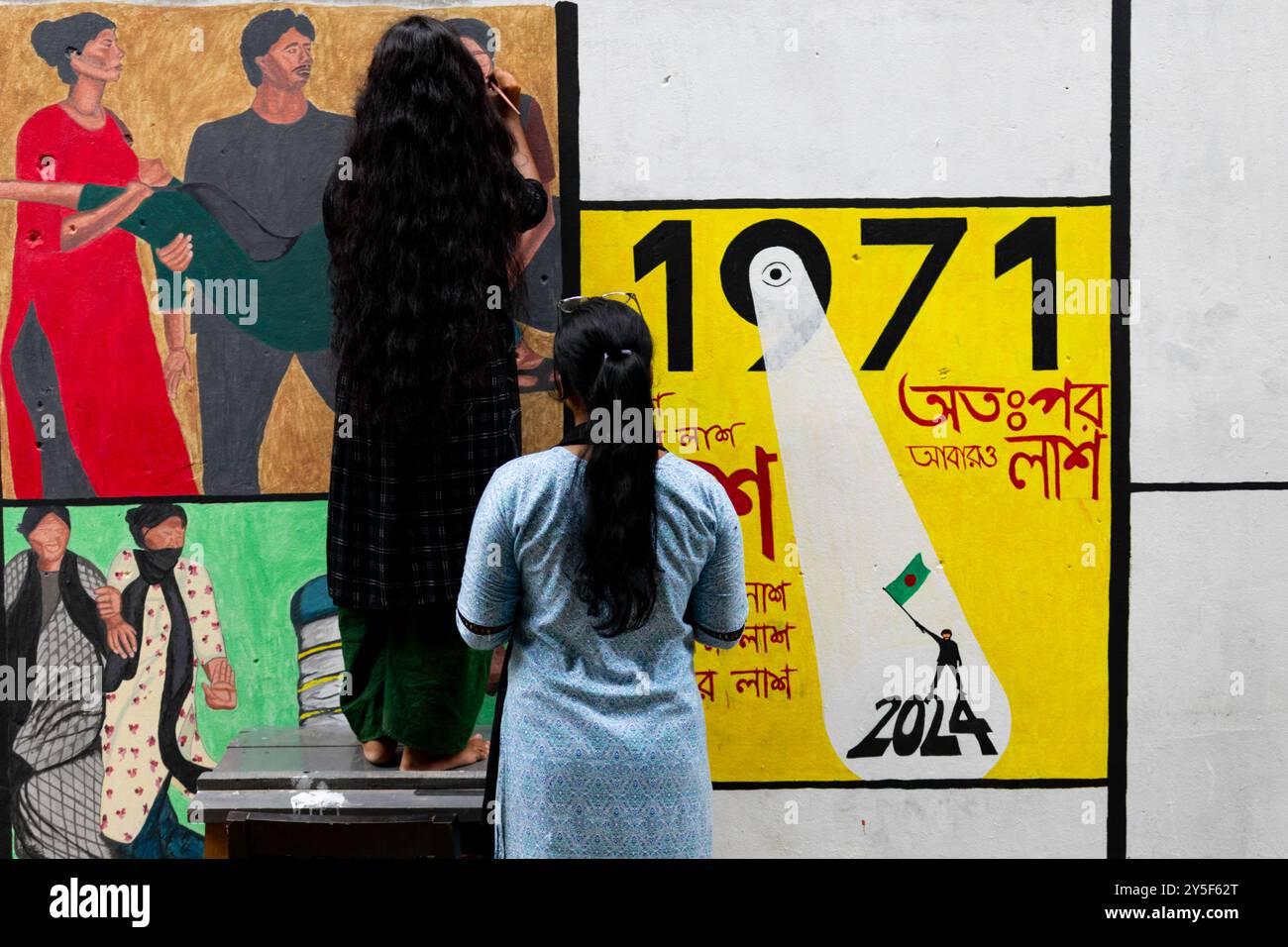 Bangladesh Student Protest Wall Art and Graffiti Stock Photo - Alamy
