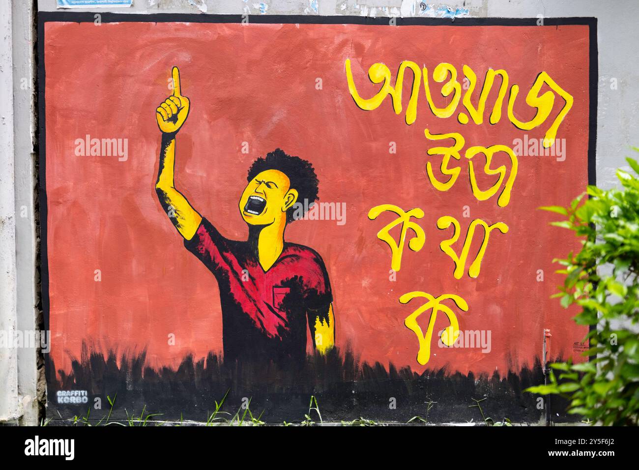 Bangladesh Student Protest Wall Art and Graffiti Stock Photo - Alamy