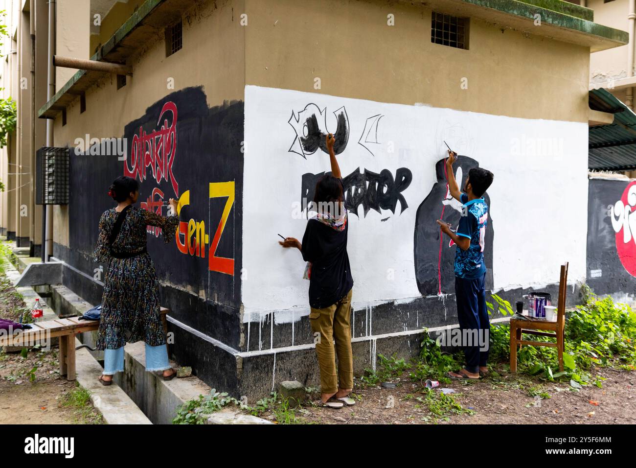 Bangladesh Student Protest Wall Art and Graffiti Stock Photo - Alamy