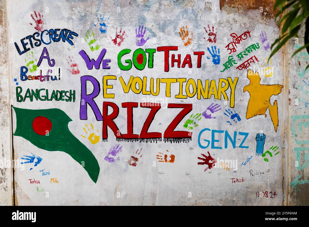 Bangladesh Student Protest Wall Art and Graffiti Stock Photo - Alamy