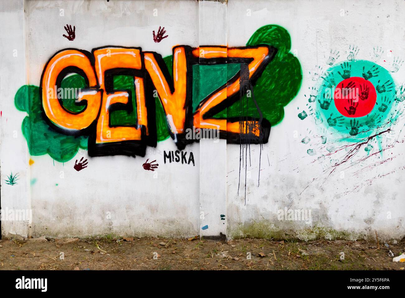 Bangladesh Student Protest Wall Art and Graffiti Stock Photo - Alamy