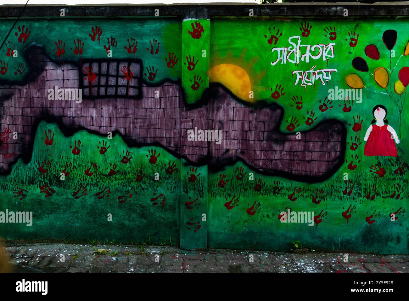 Bangladesh Student Protest Wall Art and Graffiti Stock Photo - Alamy