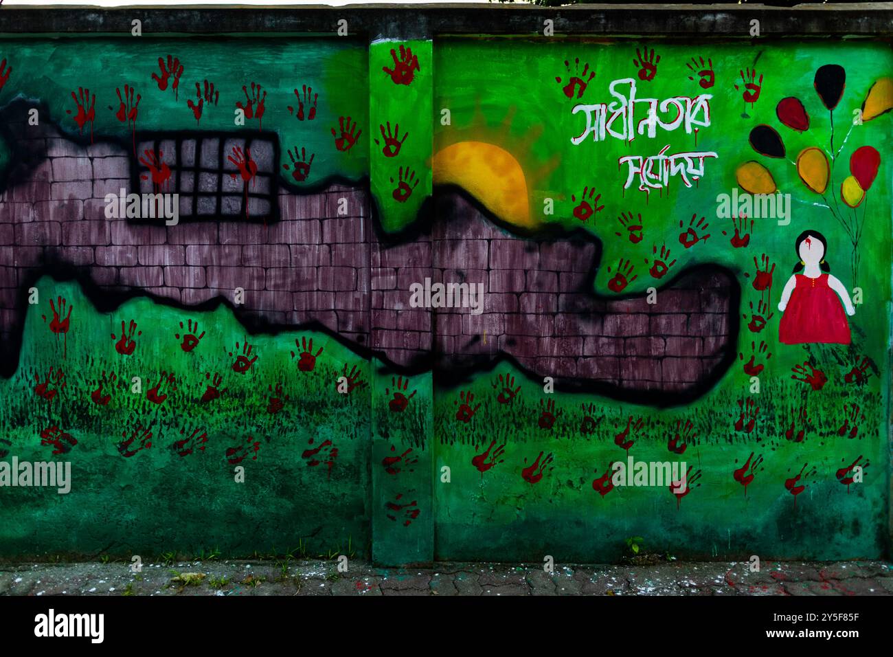 Bangladesh Student Protest Wall Art and Graffiti Stock Photo - Alamy