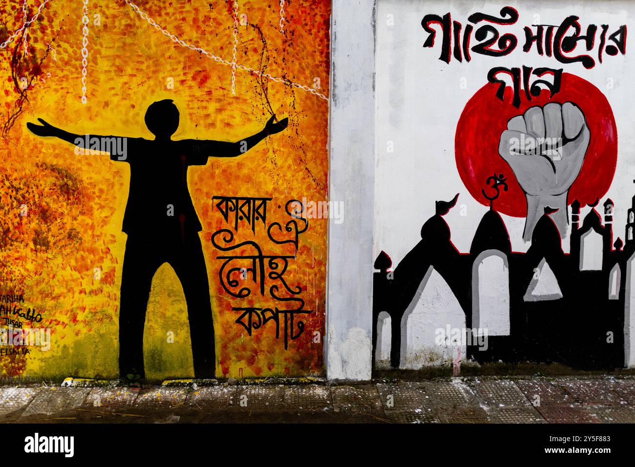 Bangladesh Student Protest Wall Art and Graffiti Stock Photo - Alamy