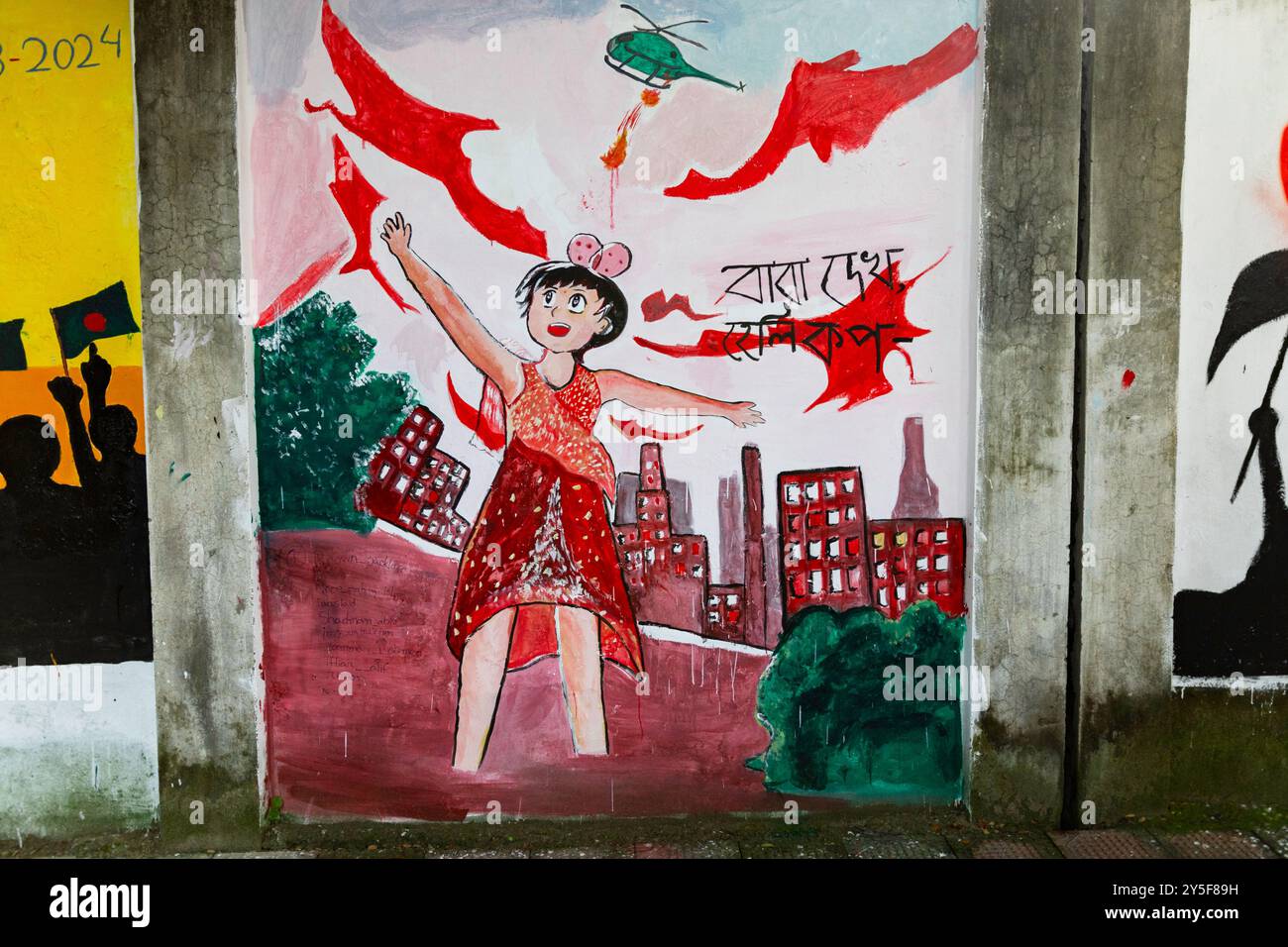 Bangladesh Student Protest Wall Art and Graffiti Stock Photo - Alamy