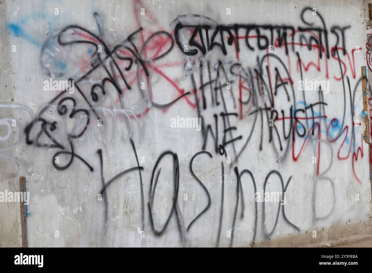 Bangladesh Student Protest Wall Art and Graffiti Stock Photo - Alamy