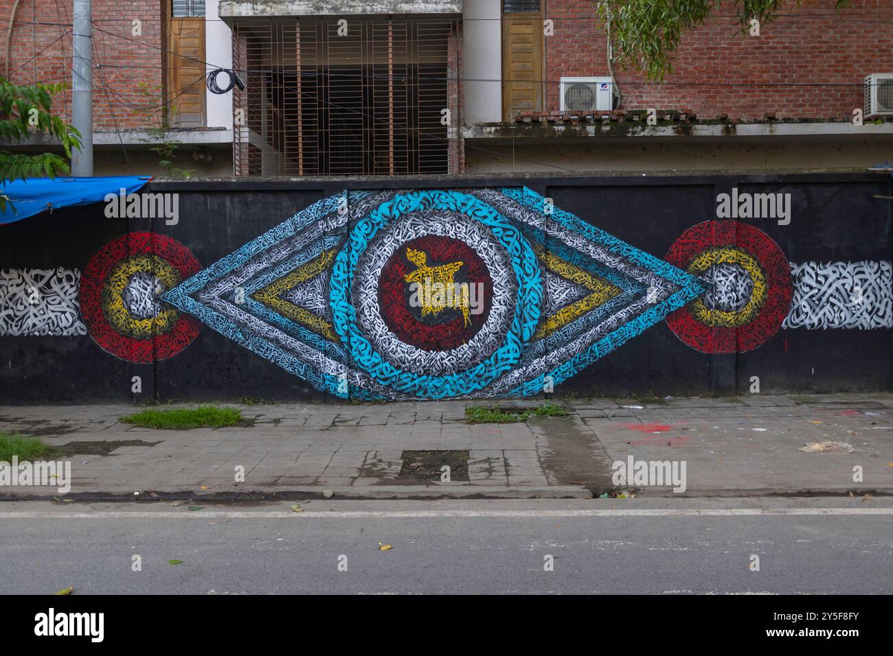 Bangladesh Student Protest Wall Art and Graffiti Stock Photo - Alamy