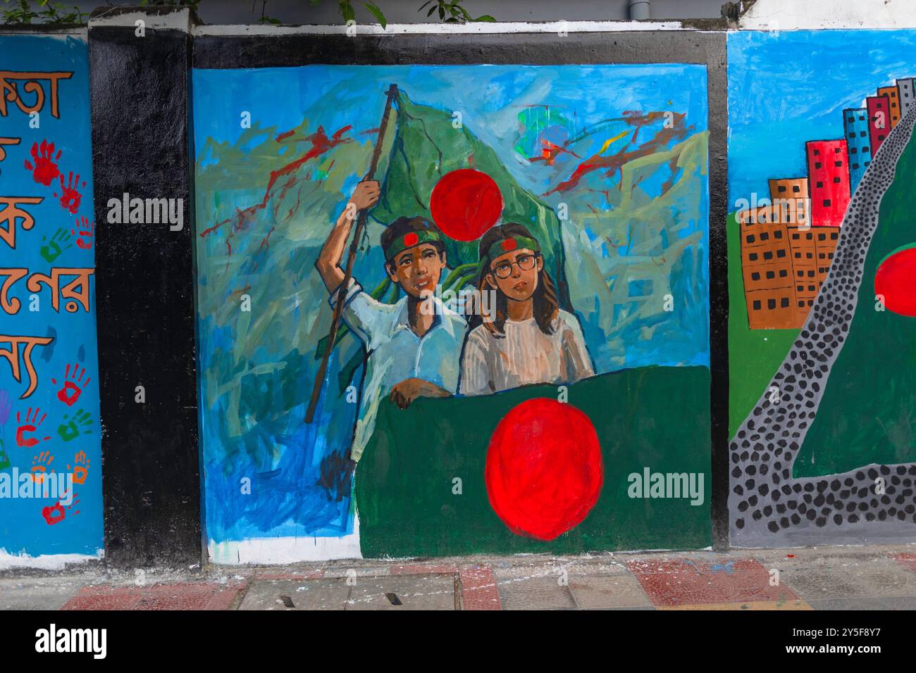 Bangladesh Student Protest Wall Art and Graffiti Stock Photo - Alamy