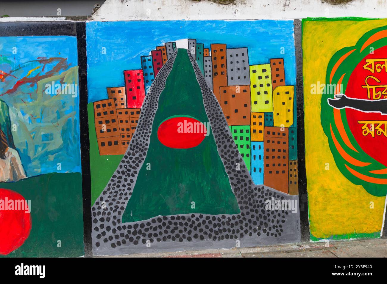Street art 2024 of bangladesh hi-res stock photography and images - Alamy
