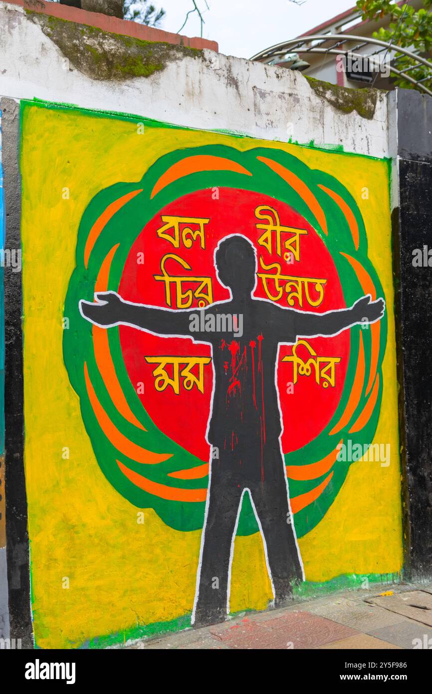 Bangladesh Student Protest Wall Art and Graffiti Stock Photo - Alamy