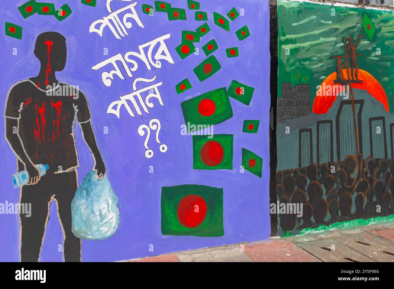 Bangladesh Student Protest Wall Art and Graffiti Stock Photo - Alamy
