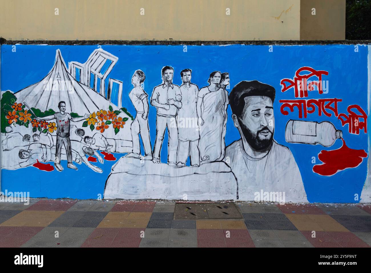 Bangladesh Student Protest Wall Art and Graffiti Stock Photo - Alamy