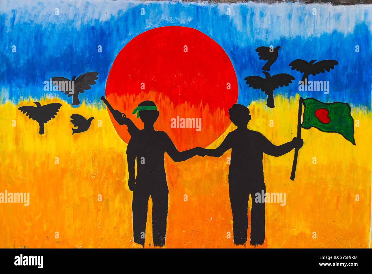 Bangladesh Student Protest Wall Art and Graffiti Stock Photo - Alamy