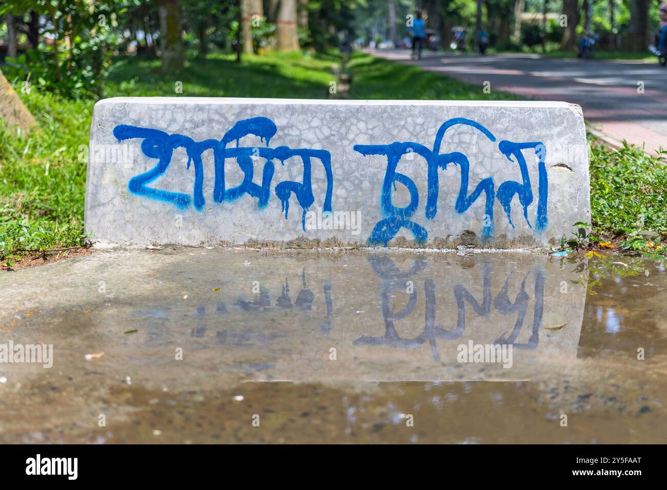 Bangladesh Student Protest Wall Art and Graffiti Stock Photo - Alamy