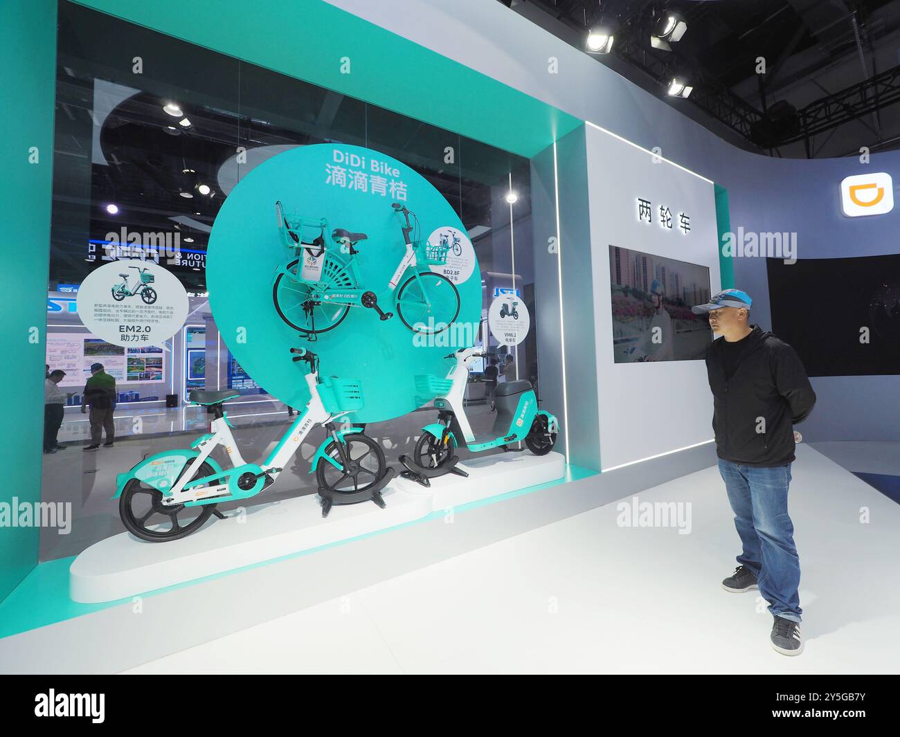 BEIJING, CHINA - SEPTEMBER 22, 2024 - Visitors visit a "Didi Qingjiu ...