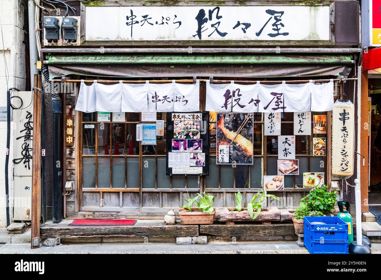 Traditional wooden facade of small Japanese Izakaya restaurant in the ...