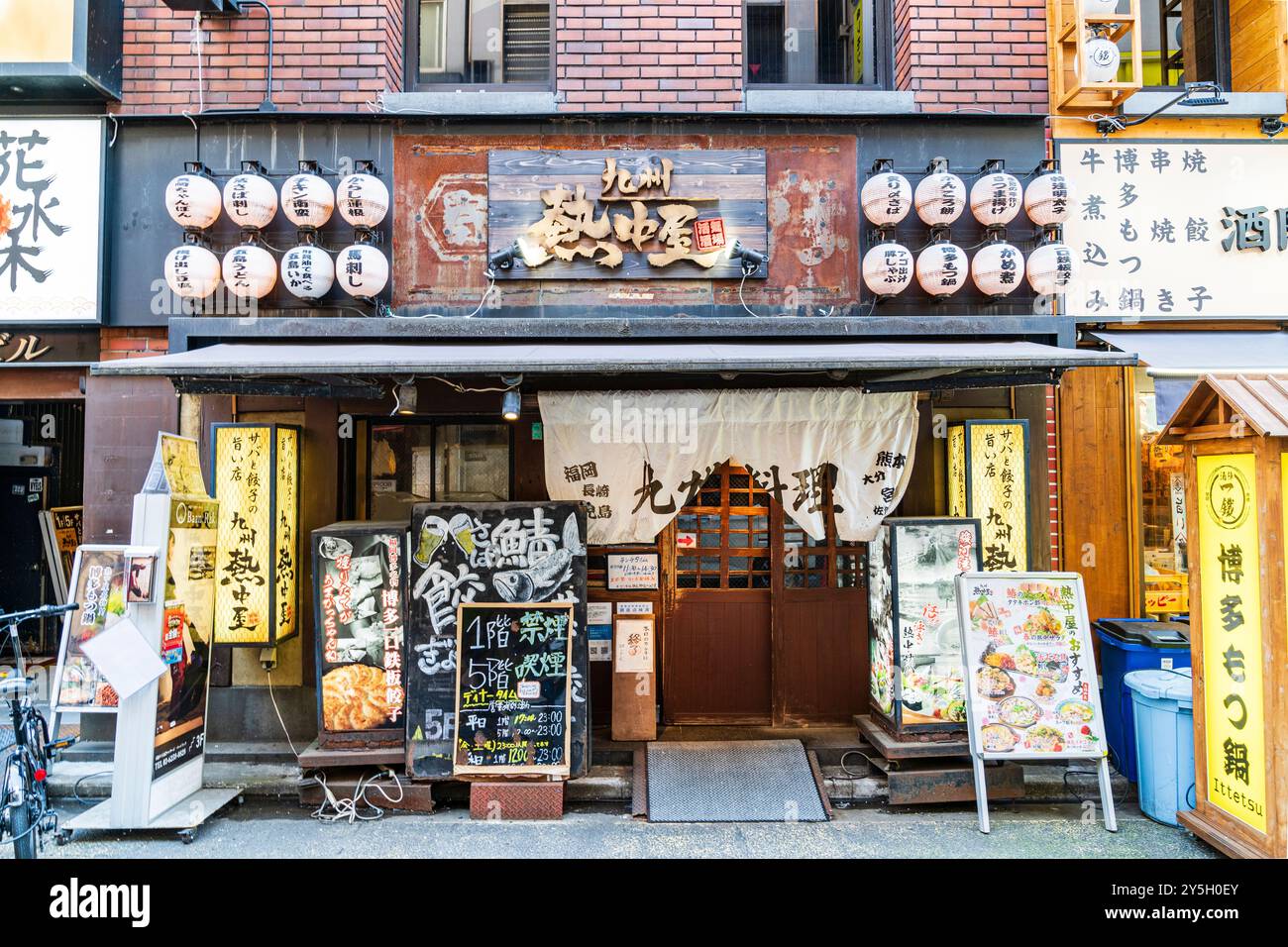 Entrance to a traditional Japanese bar restaurant, an izakaya, meaning ...