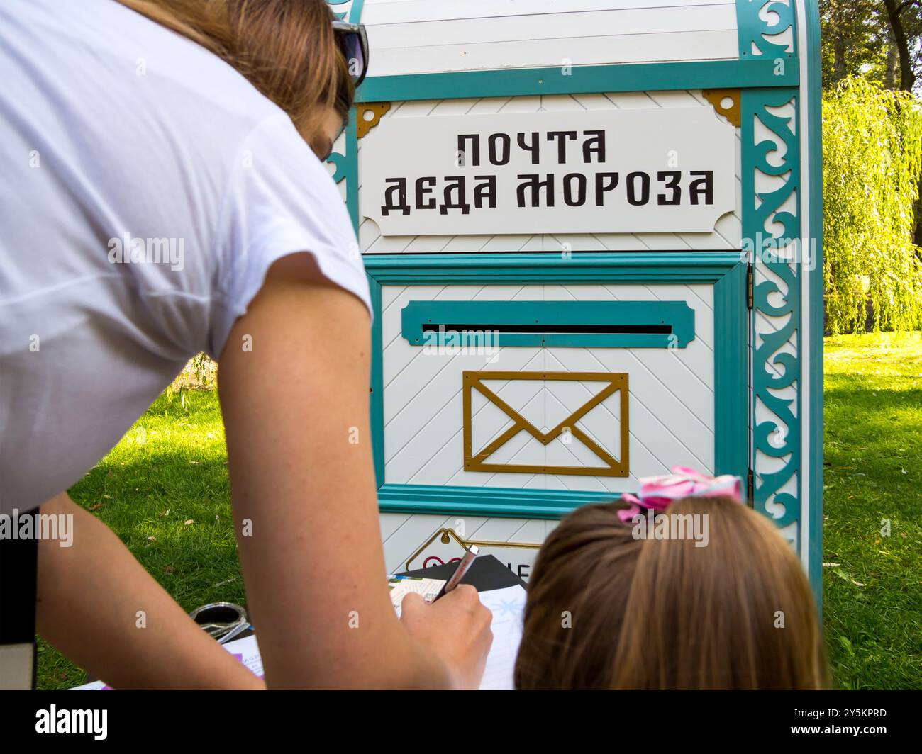 Mother and child write a letter to Santa Claus Stock Photo - Alamy