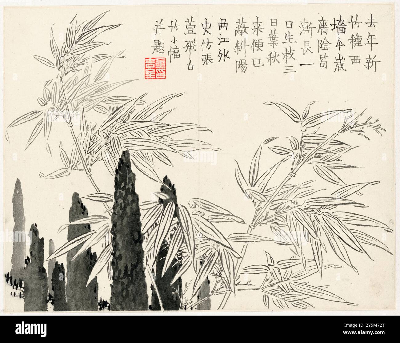 Bamboo, by Chinese painter and calligrapher Jin Nong (金農) created in ...