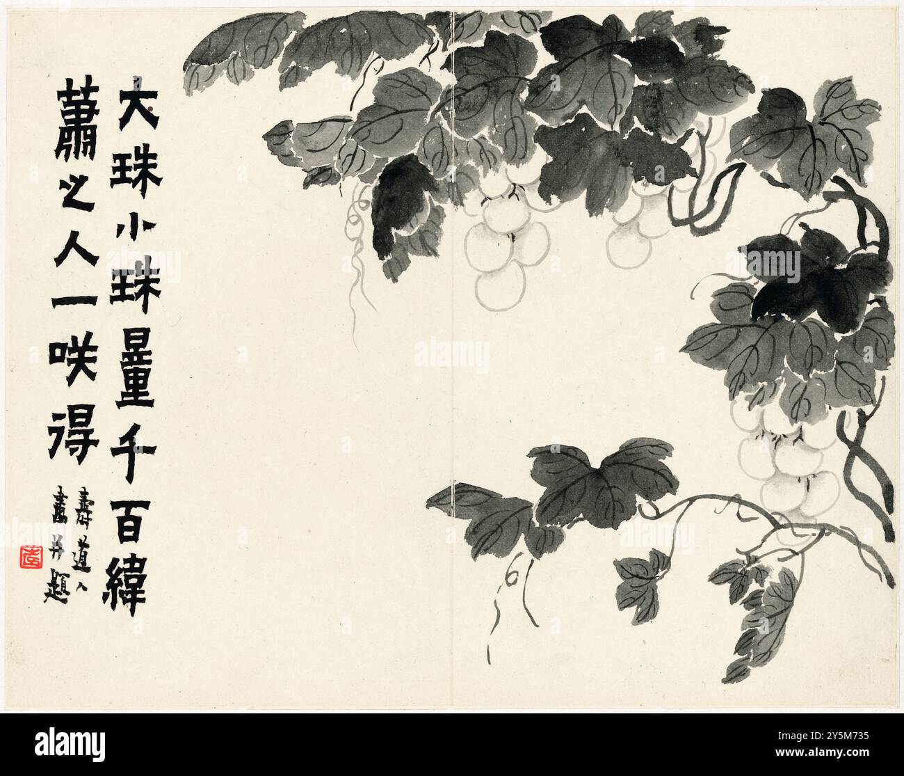 Grapevines with grapes, by Chinese painter and calligrapher Jin Nong ...