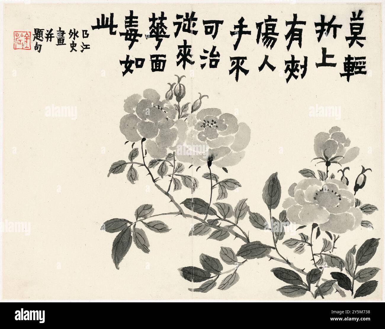 Roses by Chinese painter and calligrapher Jin Nong (金農) created in 1754 ...