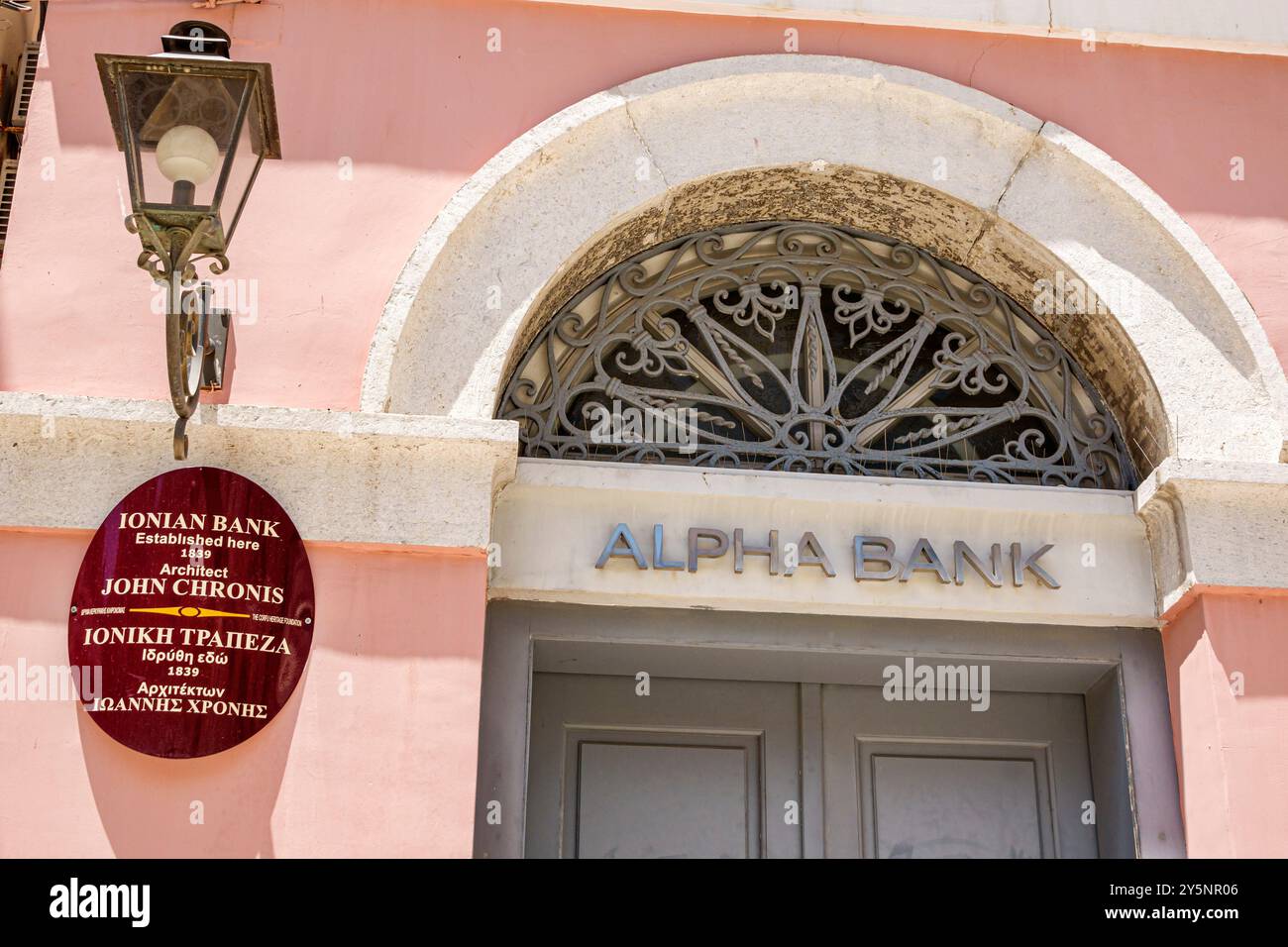 Gr240629046 hi-res stock photography and images - Alamy