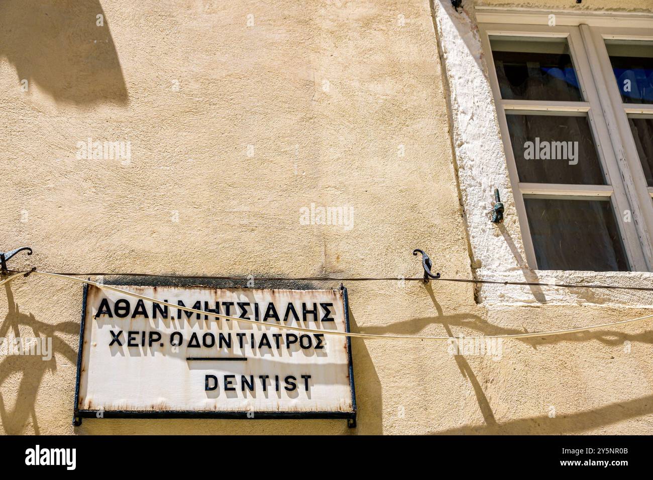 Euclidean alphabet letters hi-res stock photography and images - Alamy