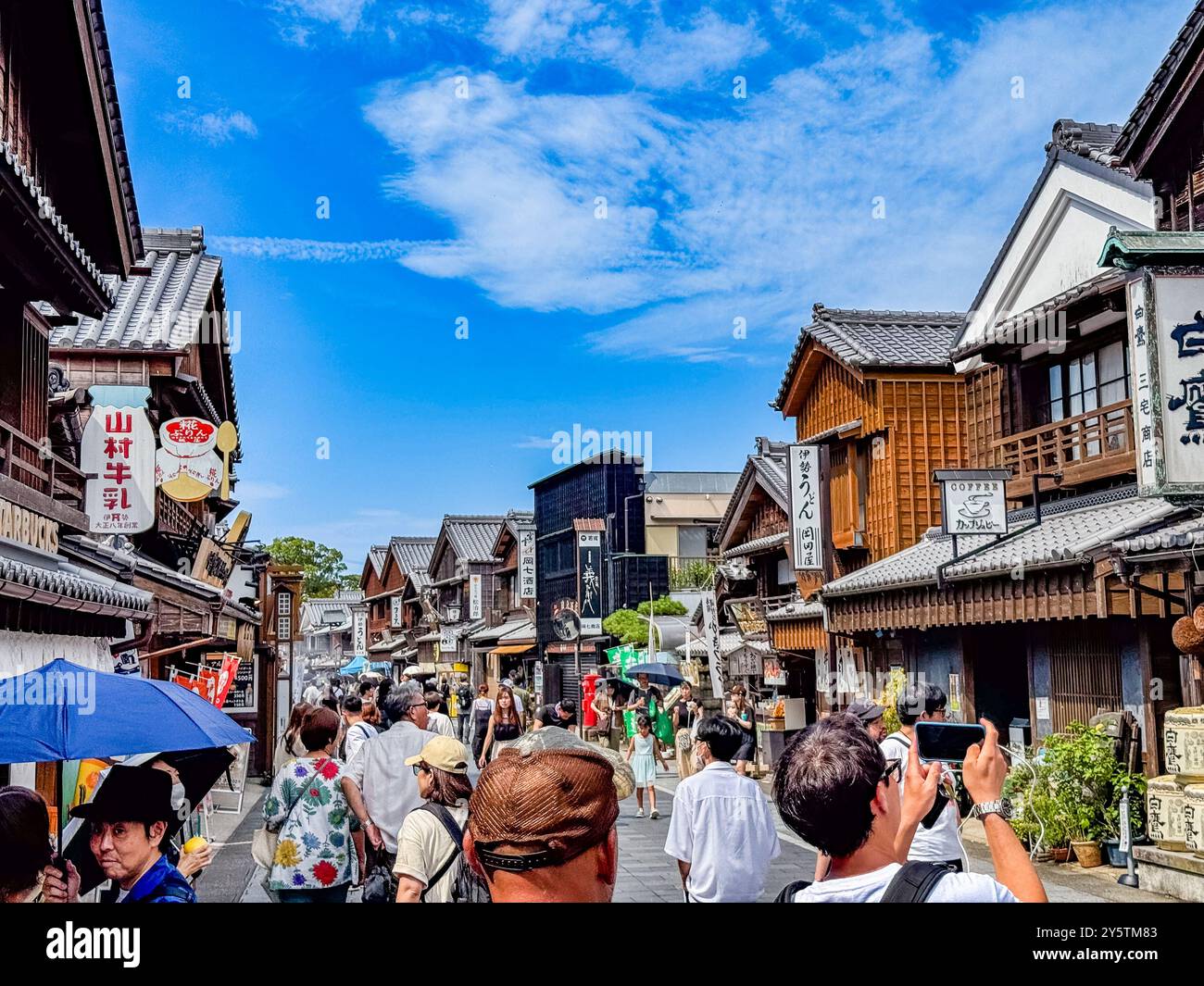 Okage Yokocho edo shopping street in Oharaimachi, Ise, Mie, Japan Stock ...