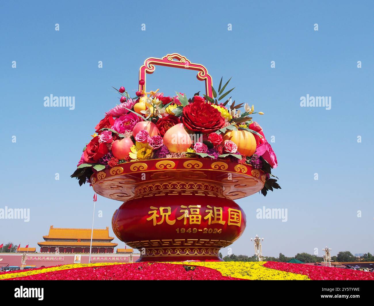 BEIJING, CHINA - SEPTEMBER 23, 2024 - Flower baskets are seen at Tian ...