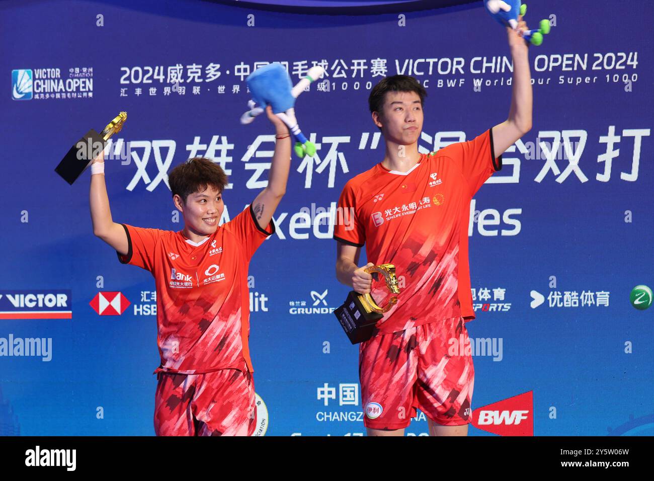 Feng yanzhe hi-res stock photography and images - Alamy