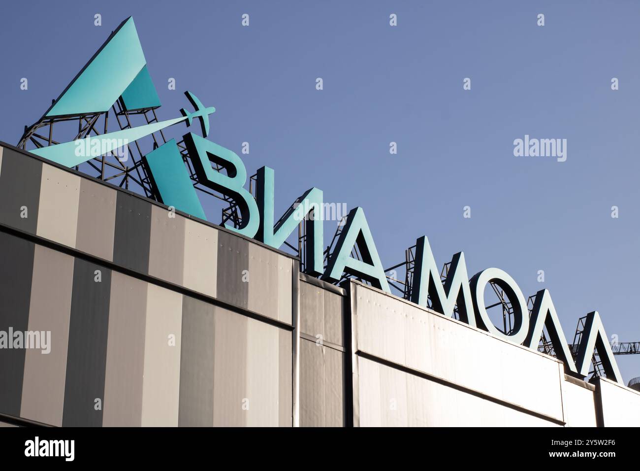 Belarus, Minsk - 16 september, 2024: The Avia Mall stylish signage ...