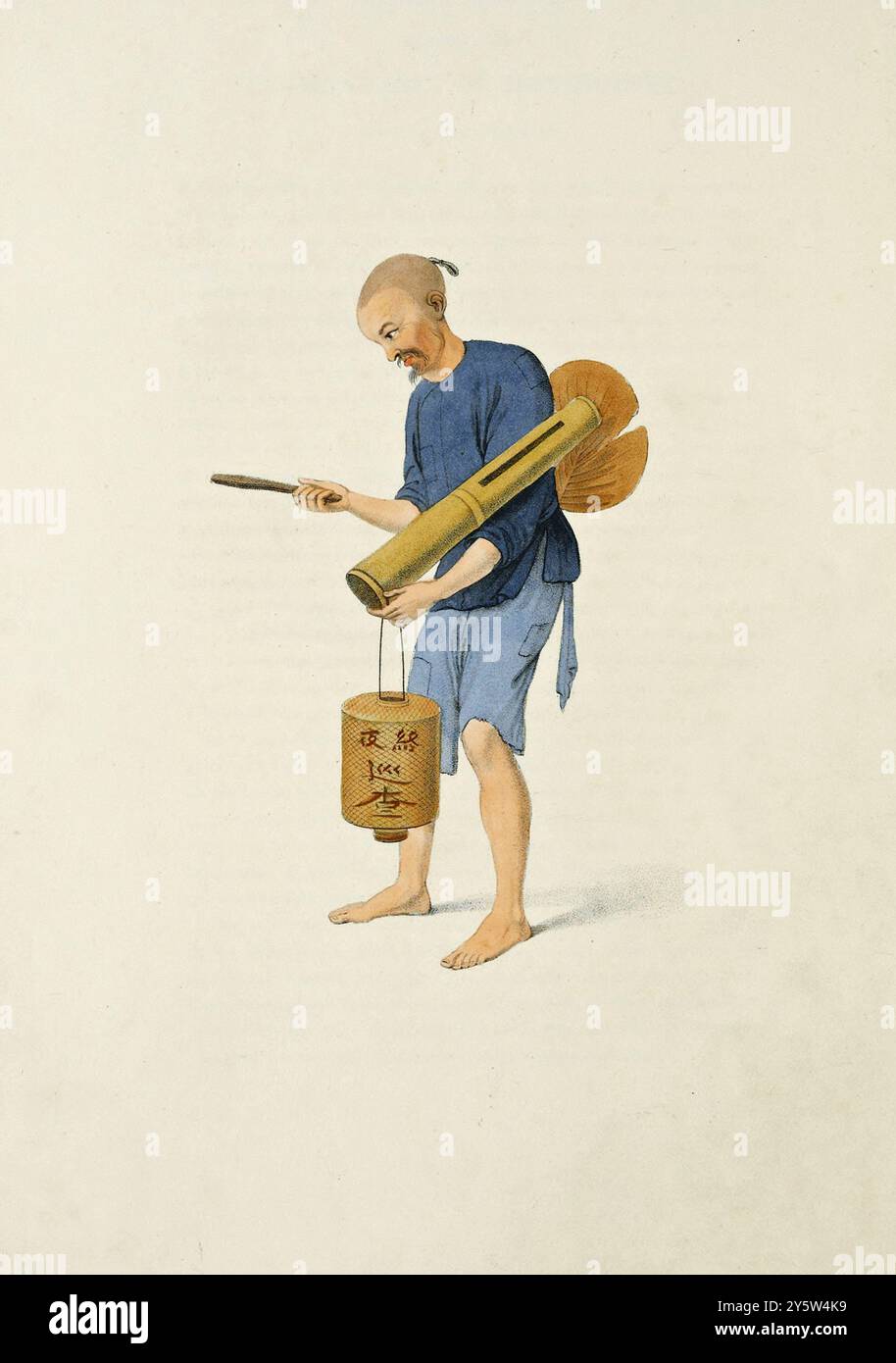 Chinese watchman hi-res stock photography and images - Alamy