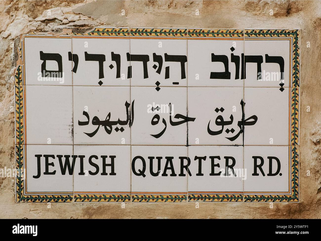 A Hebrew, Arabic and English ceramic tile street sign in the Old City ...